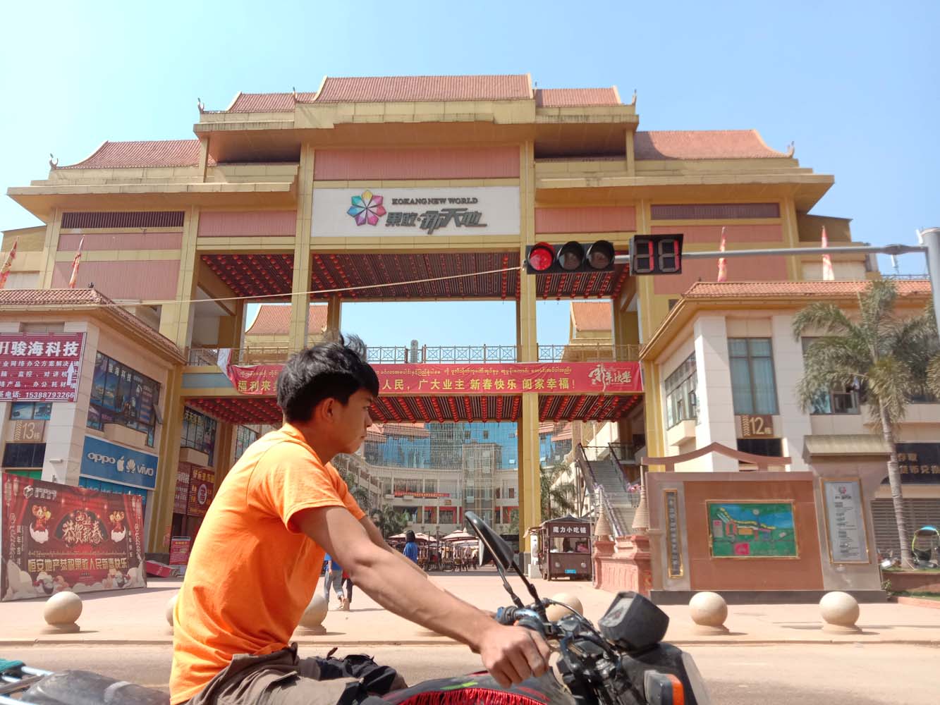 Myanmar National Democratic Alliance Army (MNDAA)