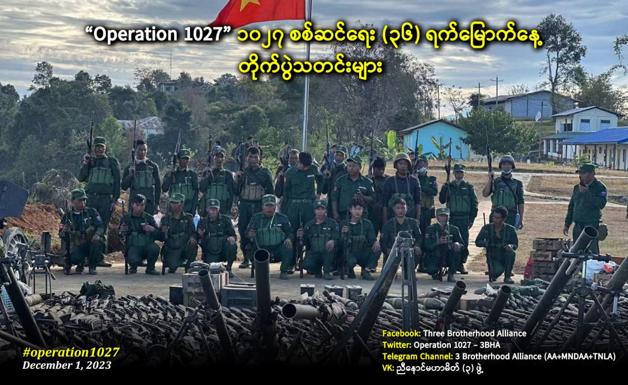 Myanmar National Democratic Alliance Army (MNDAA)