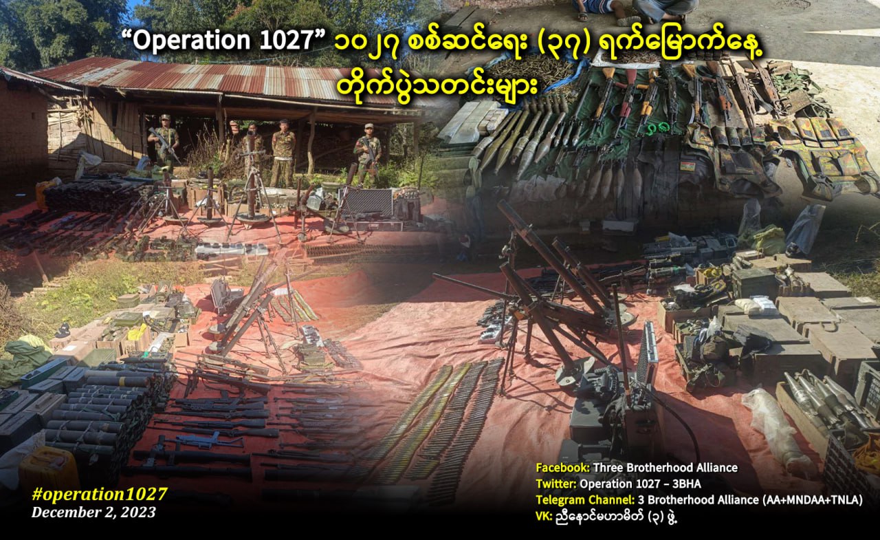 Myanmar National Democratic Alliance Army (MNDAA)