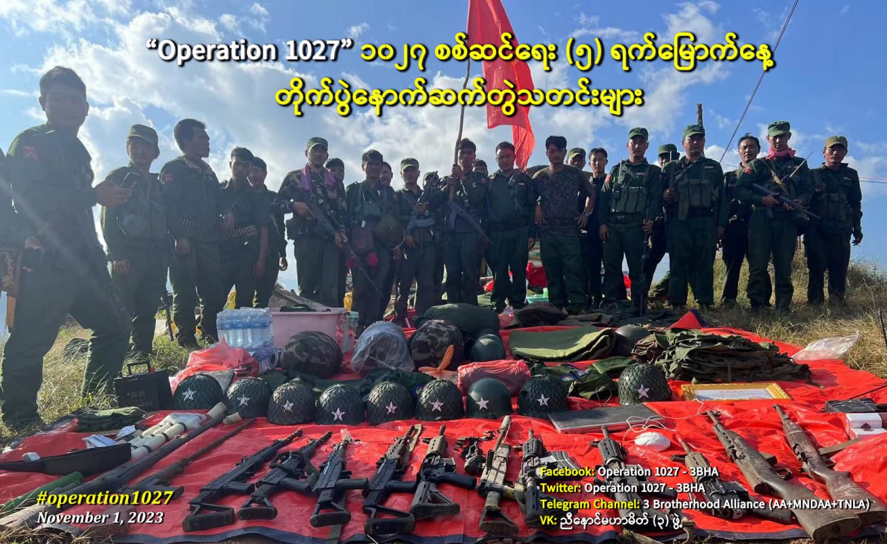 Myanmar National Democratic Alliance Army (MNDAA)
