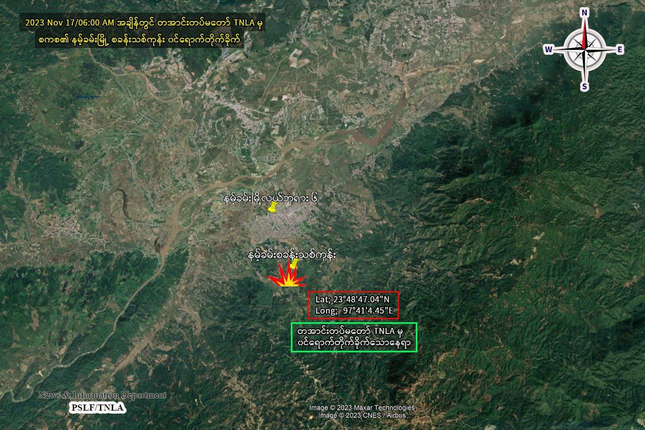 Myanmar National Democratic Alliance Army (MNDAA)