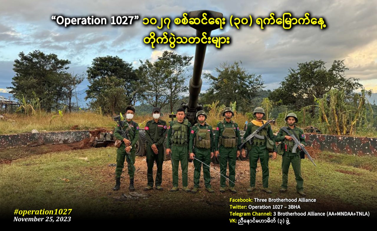 Myanmar National Democratic Alliance Army (MNDAA)