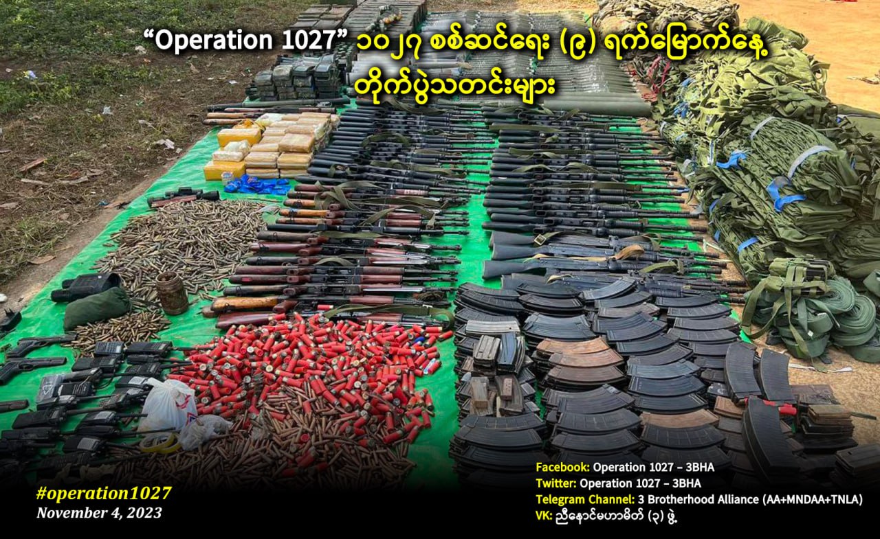 Myanmar National Democratic Alliance Army (MNDAA)